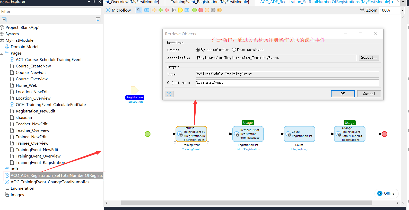 Mendix低代码开发_低代码 微流-CSDN博客