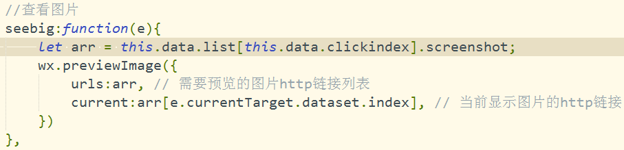 小程序wx.previewImage查看图片再次点击返回时重新加载页面问题_小程序图片预览关闭后页面重新加载问题-CSDN博客