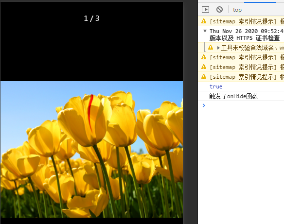 小程序wx.previewImage查看图片再次点击返回时重新加载页面问题_小程序图片预览关闭后页面重新加载问题-CSDN博客