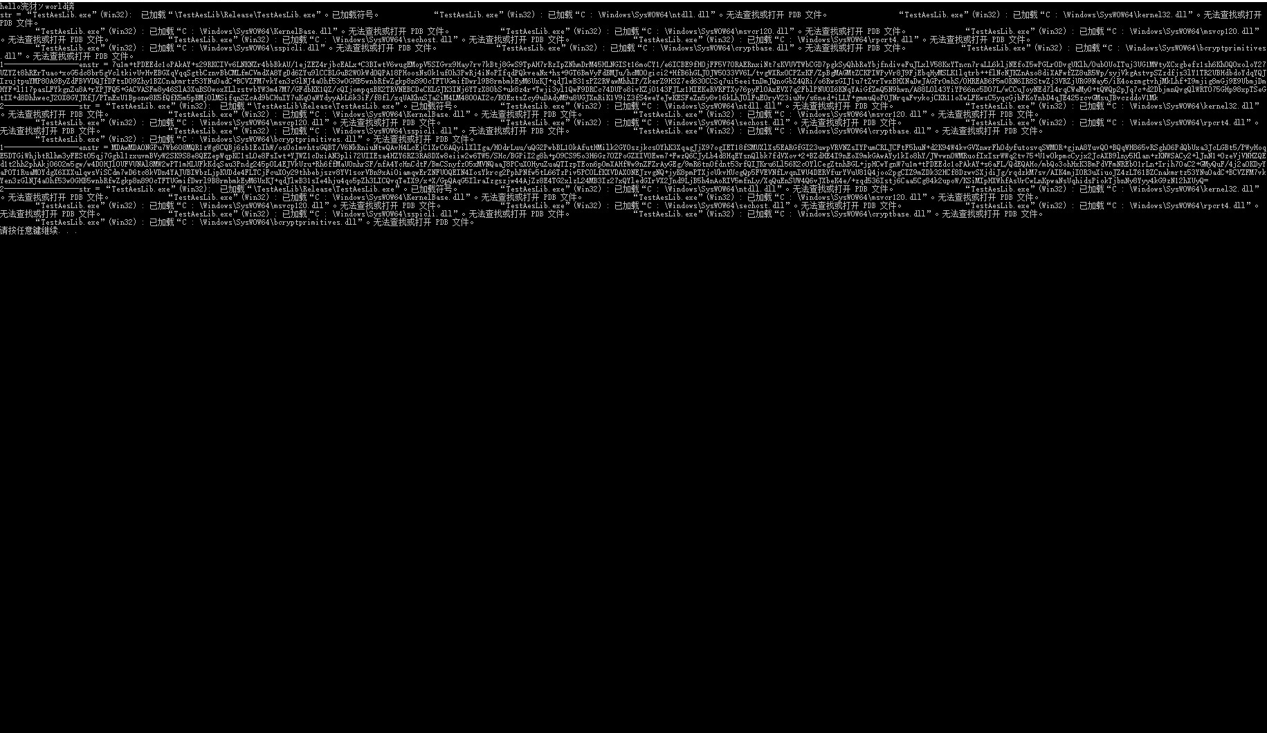 c++实现AES加密解密算法_c++ aes加密-CSDN博客