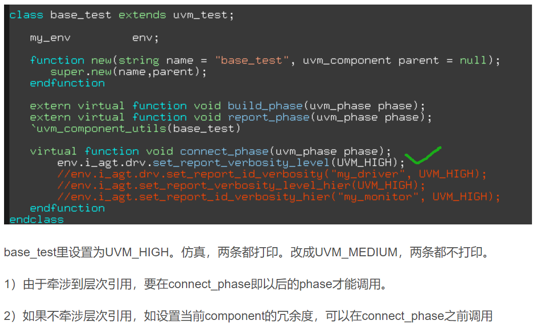 #UVM# 简书UVM的打印技能_uvm打印函数-CSDN博客