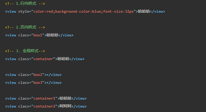 wxml与wxss与wxs_wxmys-CSDN博客