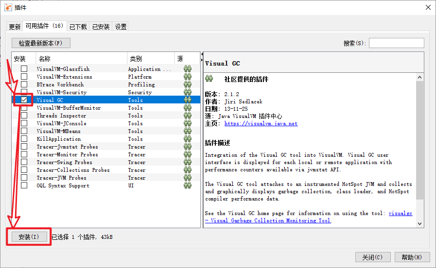 解决：无法连接Java VisualVM 插件中心, 因为Server returned HTTP response code: 503 for URL: http://www.oracle ...