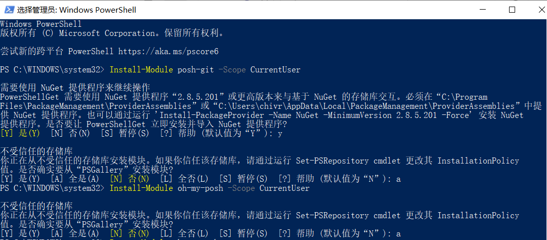【实用笔记】PowerShell 美化成 oh-my-zsh_powershell oh-my-zsh-CSDN博客