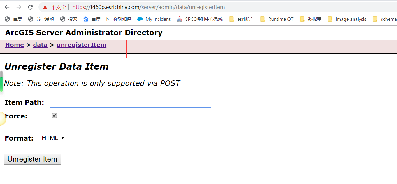 ArcGIS Data Store简要介绍---以及ArcGIS Data Store与ArcGIS server取消联合和重新配置 ...