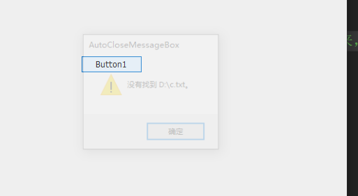 MFC:自动关闭抛出异常而自动弹出的AfxMessageBox框，自动关闭弹出的MessageBox框_mfc afxmesaagebox怎么自动关闭-CSDN博客