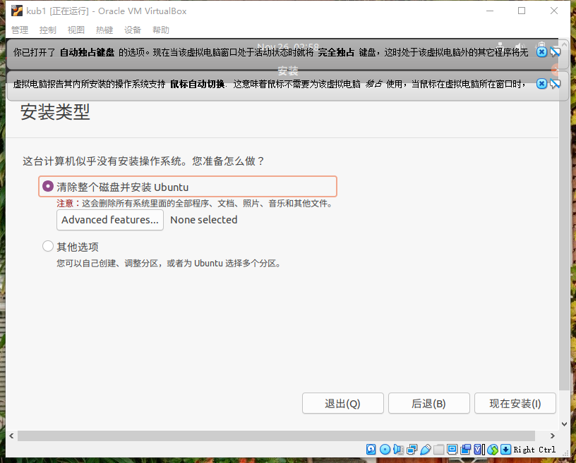 VirtualBox搭建三节点Unbantu 并实现三节点网络共享 ssh连接 -2020最新_virtualbox nat网络ssh访问多个_波妞老爸的博客-CSDN博客