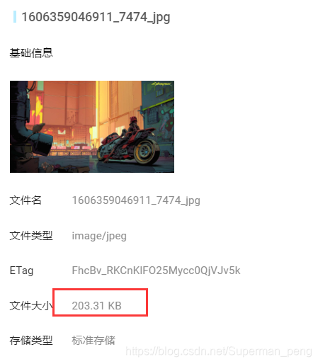 Vue 上传图片时压缩大小——image Conversionvue Image Conversion Csdn博客 2041