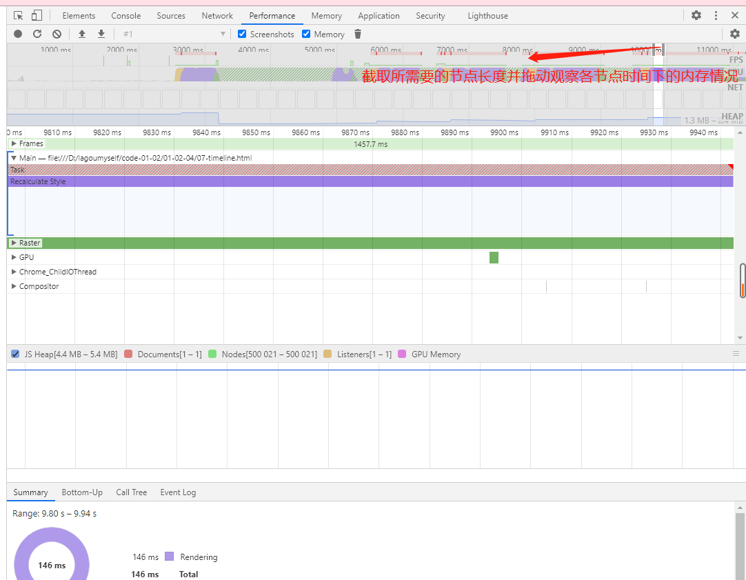 JavaScript性能优化(performance与内存管理)_浏览器performance和memory分析浏览器内存性能-CSDN博客
