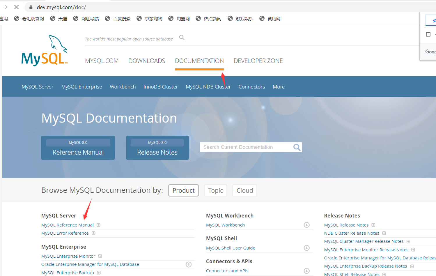 2020-11-26 window10下装mysql5.7-CSDN博客