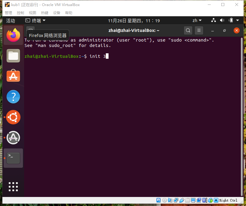 VirtualBox搭建三节点Unbantu 并实现三节点网络共享 ssh连接 -2020最新_virtualbox nat网络ssh访问多个_波妞老爸的博客-CSDN博客