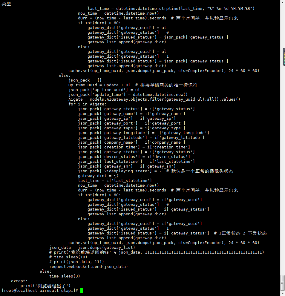 使用pyminifier对代码进行混淆加密实例_pyminifier 混淆-CSDN博客