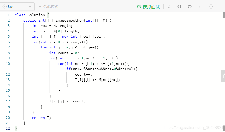 Leetcode刷题04 图片平滑器 Csdn博客