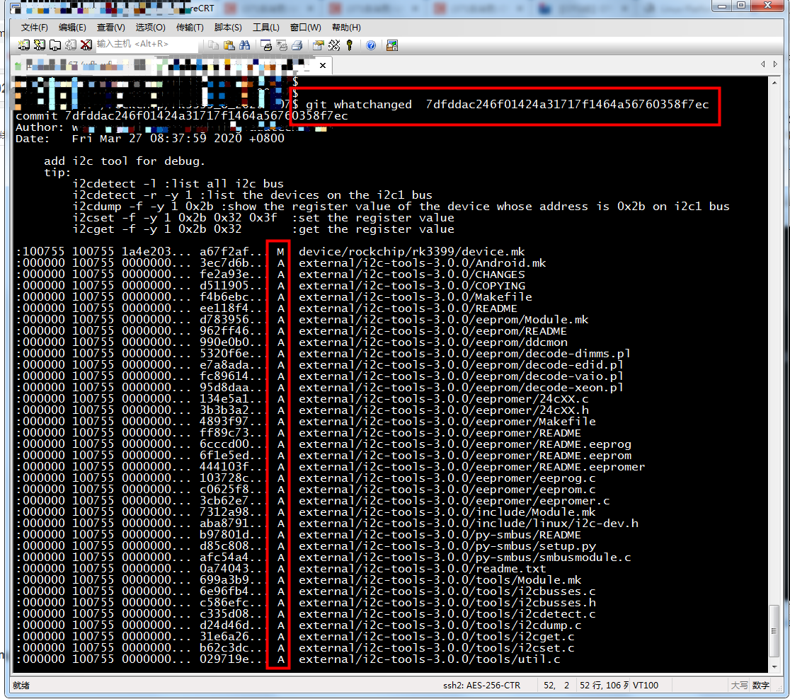 2020-11-26 GIT:git whatchanged和git show命令-CSDN博客