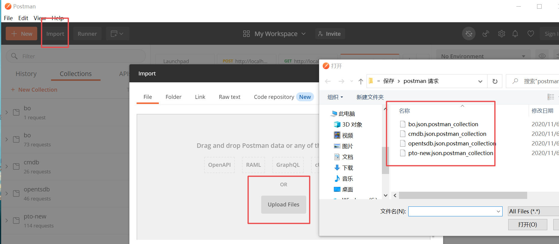 Postman 安装使用和配置_postman运行在gpu上-CSDN博客