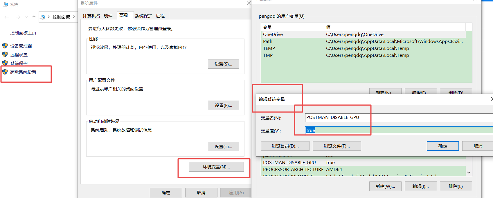 Postman 安装使用和配置_postman运行在gpu上-CSDN博客