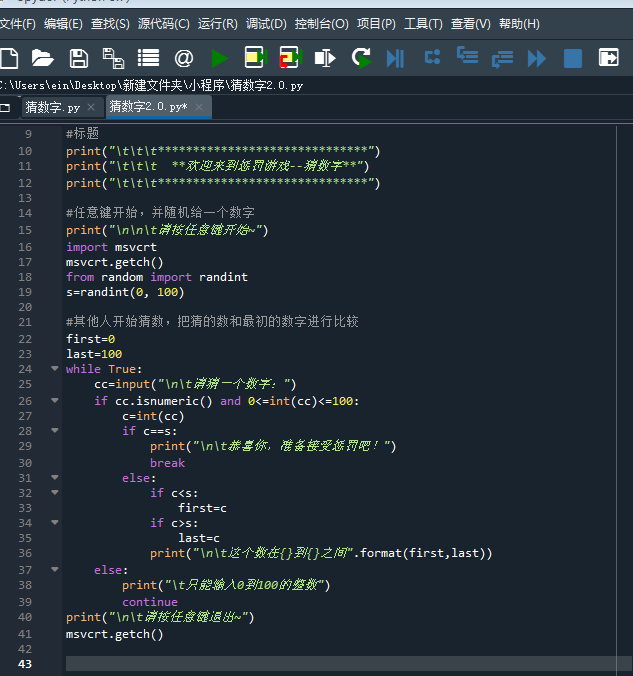 Python中getch使用问题python Getch Csdn博客 9541