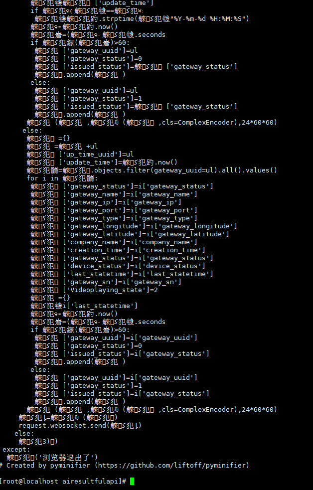 使用pyminifier对代码进行混淆加密实例_pyminifier 混淆-CSDN博客