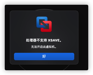 2020-11-26_处理器不支持xsave-CSDN博客