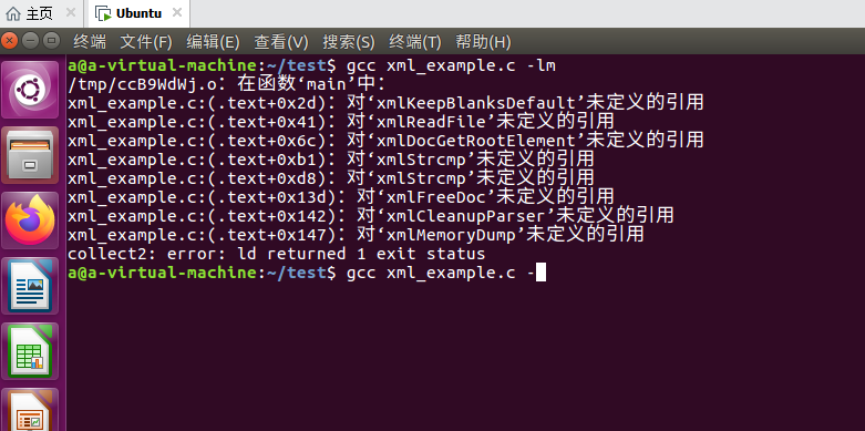 Ubuntu16.04 fatal error: libxml/xmlmemory.h: 没有那个文件或目录_linux memory 没有那个文件或目录-CSDN博客