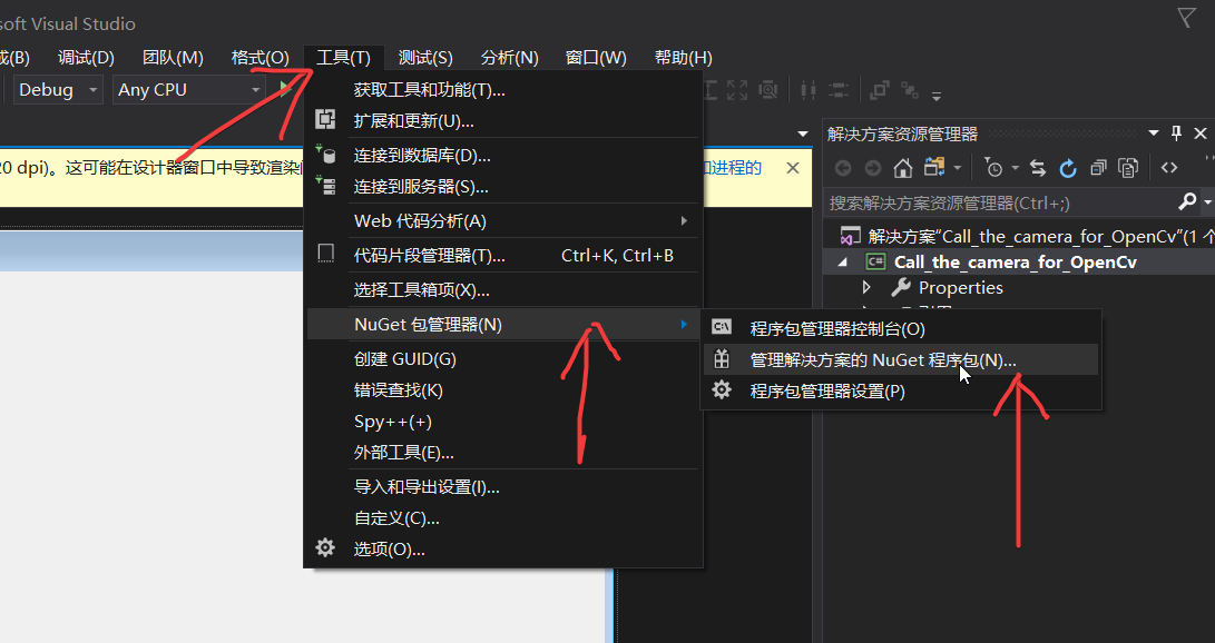 C# winform项目使用OpenCv调用电脑本机摄像头_winfrom opencv 调用本地相机拍照-CSDN博客