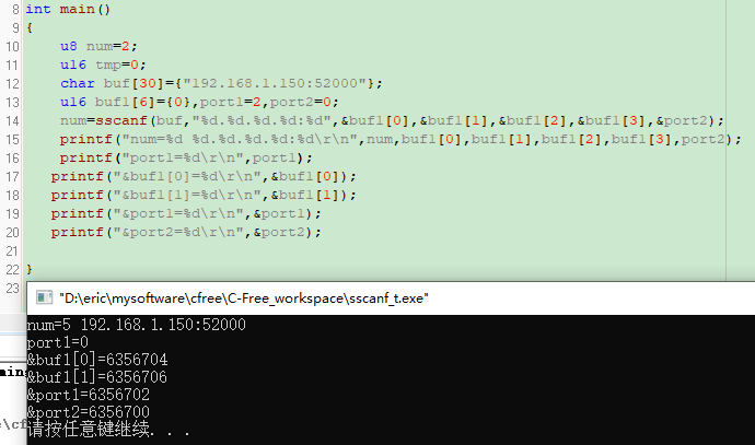 sscanf取值异常的问题笔记_stm32 sscanf函数取值不正常-CSDN博客