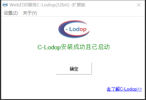 使用Lodop实现js自动打印，不弹窗预览_lodop 打印不弹窗-CSDN博客