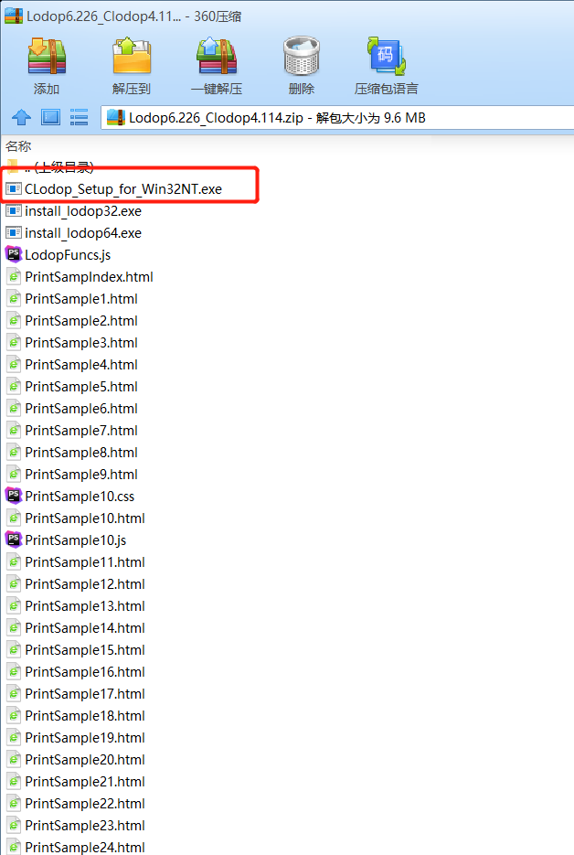 使用Lodop实现js自动打印，不弹窗预览_lodop 打印不弹窗-CSDN博客