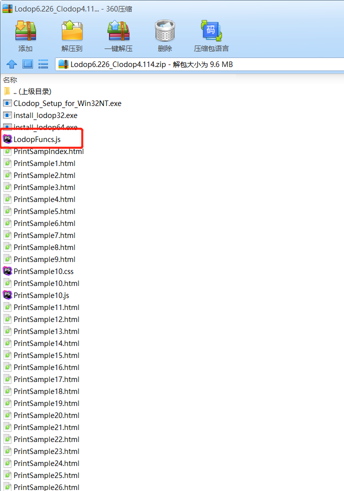 使用Lodop实现js自动打印，不弹窗预览_lodop 打印不弹窗-CSDN博客