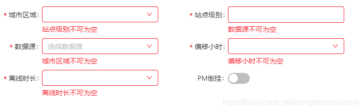 Ant Design Vue中form表单校验design Vue A Form校验 Csdn博客