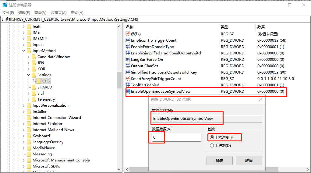 关闭Win10的微软拼音(符号表情面板)快捷键(Ctrl+Shift+B)_ctrl+shfit+b-CSDN博客