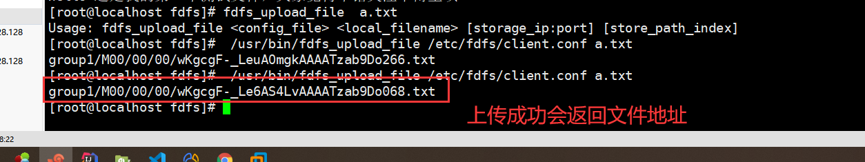 Docker搭建fastdfs文件系统（最详细版） Docker 搭建fastdfs Csdn博客