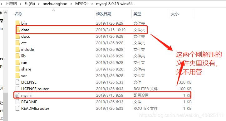 Mysql压缩包安装和解决mysql忘记密码 硌手的小松鼠的博客 Csdn博客