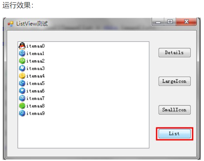 C# WINFORM ListView用法详解(转)-CSDN博客
