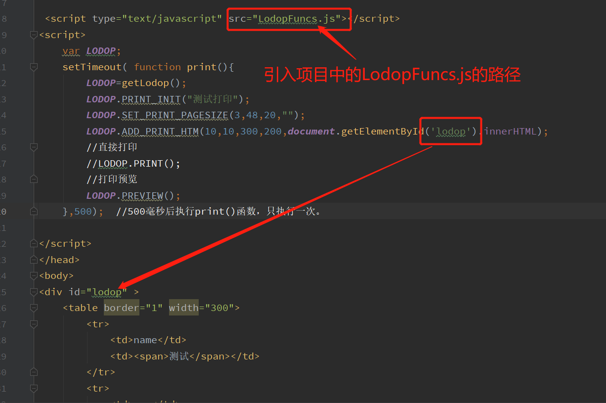 使用lodop实现js自动打印，不弹窗预览lodop 打印不弹窗 Csdn博客 