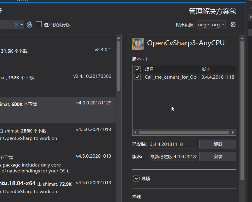 C# winform项目使用OpenCv调用电脑本机摄像头_winfrom opencv 调用本地相机拍照-CSDN博客