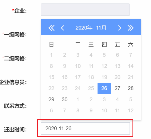 layui-laydate时间日历控件弹出框详细示例_laui日历边框-CSDN博客