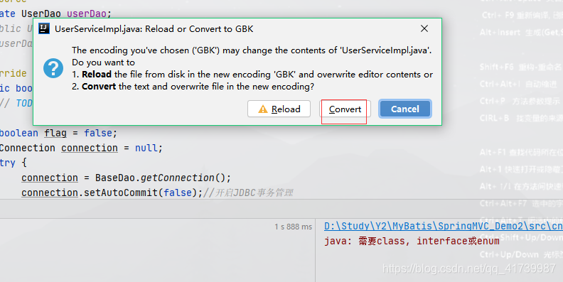 Idea 外部导入的项目build报错 Java 需要class Interface或enumidea Java 需要class Interface或enum Csdn博客