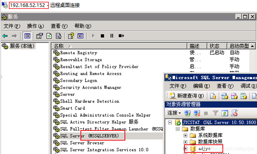 通过oracle Database Gateways使oracle19c Rac可创建dblink连接sqlserveroracle 19c Gateway Csdn博客