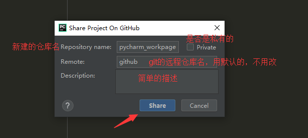 如何在Pycharm中使用GitHub来上传代码和下载代码，进行版本控制~_pycharm的版本控制git下载-CSDN博客