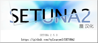 推荐一款非常好用的截图工具 - SETUNA2，【订】一下就解决了你做数据对照的麻烦-CSDN博客