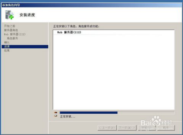 IIS及SQL Server数据库安装流程_sql2016下如何安装iis-CSDN博客