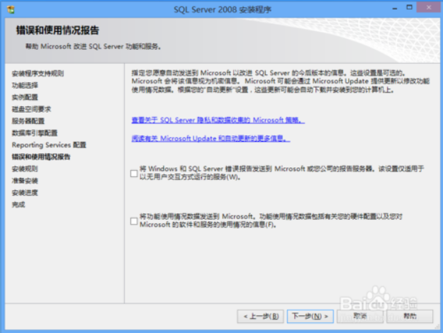 IIS及SQL Server数据库安装流程_sql2016下如何安装iis-CSDN博客