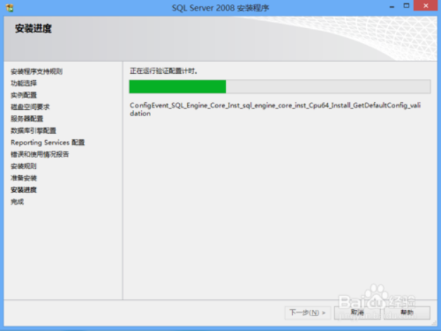 IIS及SQL Server数据库安装流程_sql2016下如何安装iis-CSDN博客