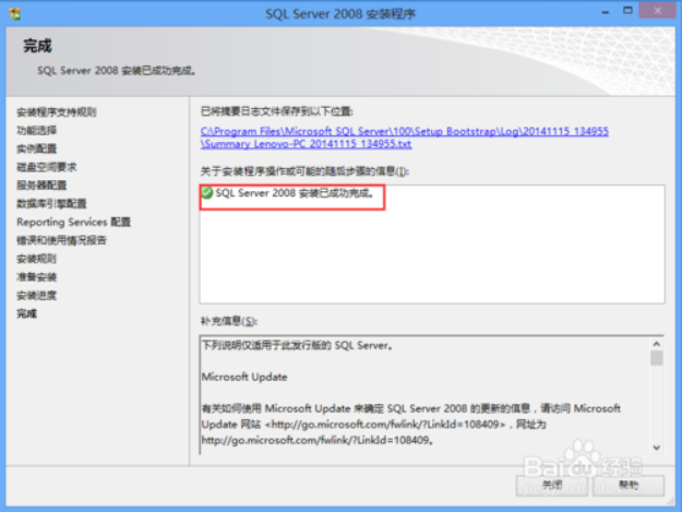 IIS及SQL Server数据库安装流程_sql2016下如何安装iis-CSDN博客
