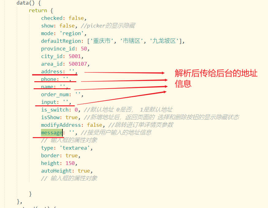 vue解析地址（粘贴即用）_vue 地址解析-CSDN博客