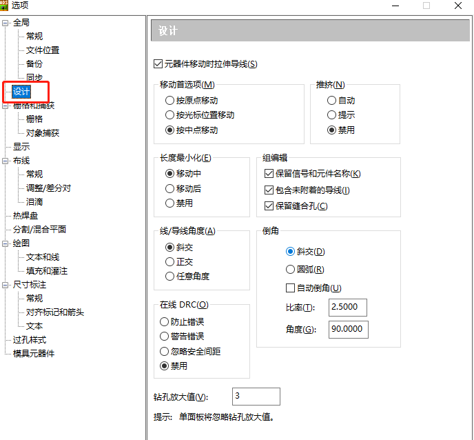 PADS9.5入门基础必备知识_pads9.5入门教程-CSDN博客
