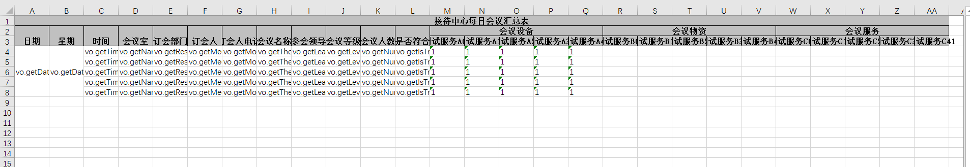 java动态导出Excel功能工具类，含二级表头合并以及列合并_sxssfrow row = (sxssfrow) sheet.createrow(s);-CSDN博客