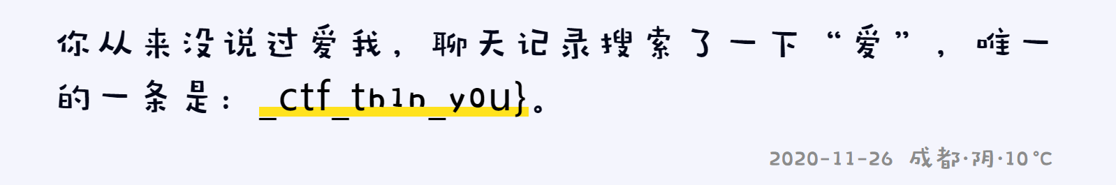 Ctf新生赛之writeup Ctf Writeup Csdn博客