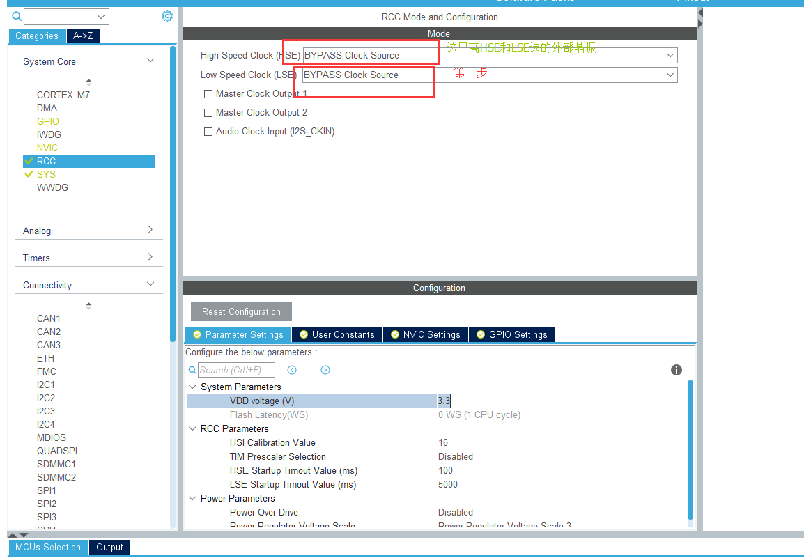 STM32CUBE 配置项目（串口1）_stm32f103 cube串口1配置-CSDN博客